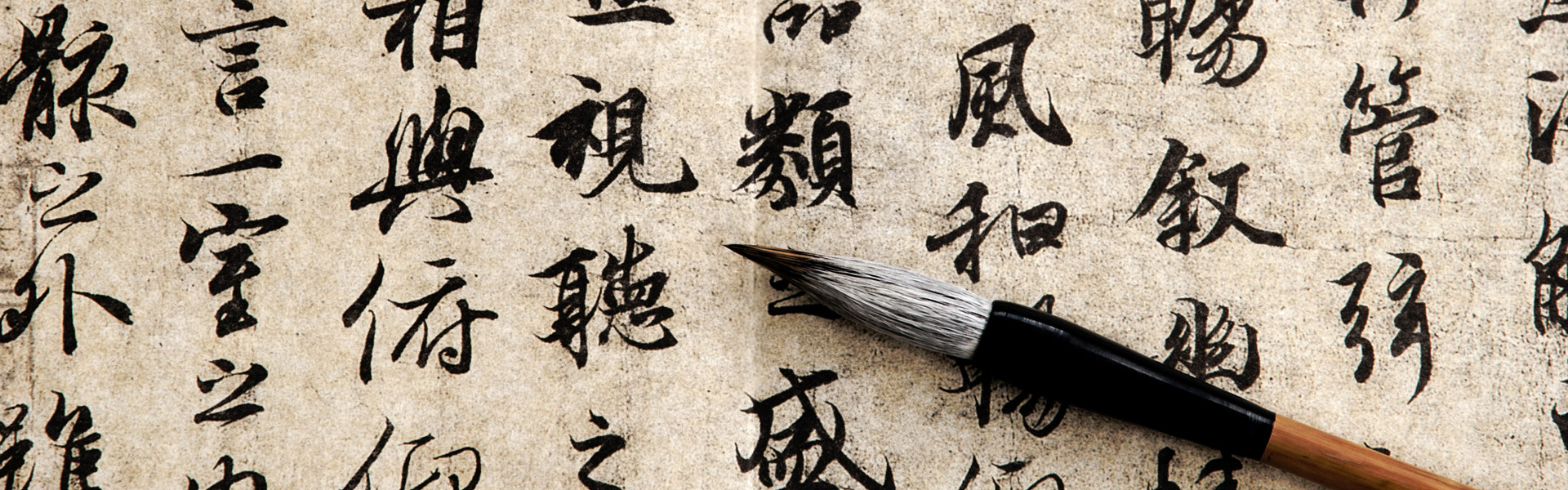 A Timeline to Chinese Dynasties